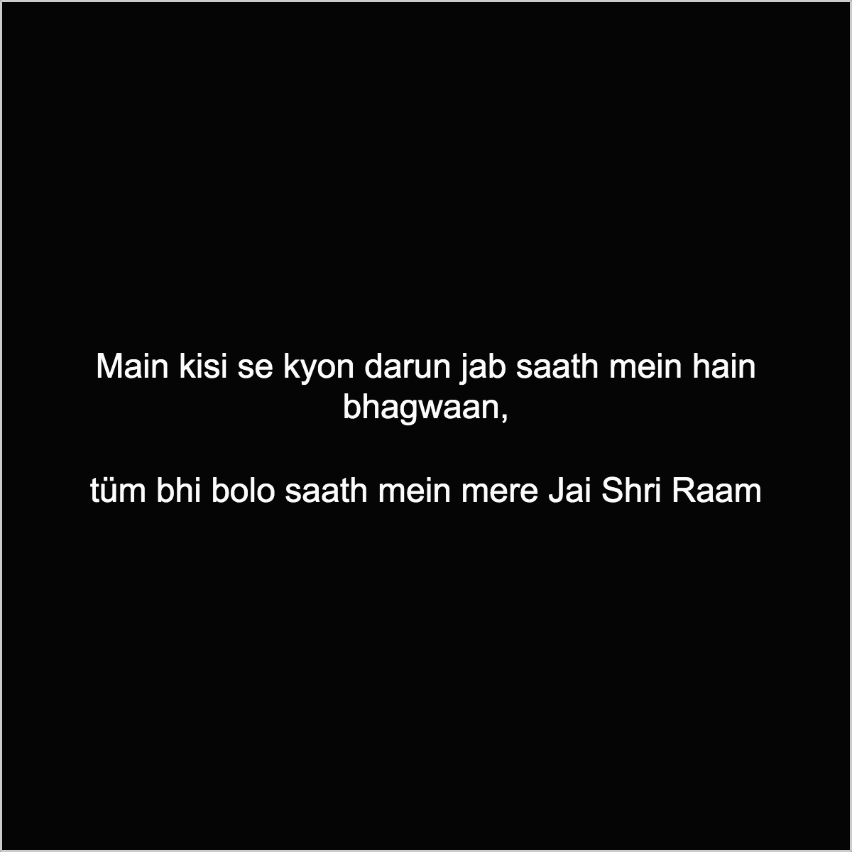 Jai Shri Ram Shayari Status Caption In Hindi – BrilliantRead Media
