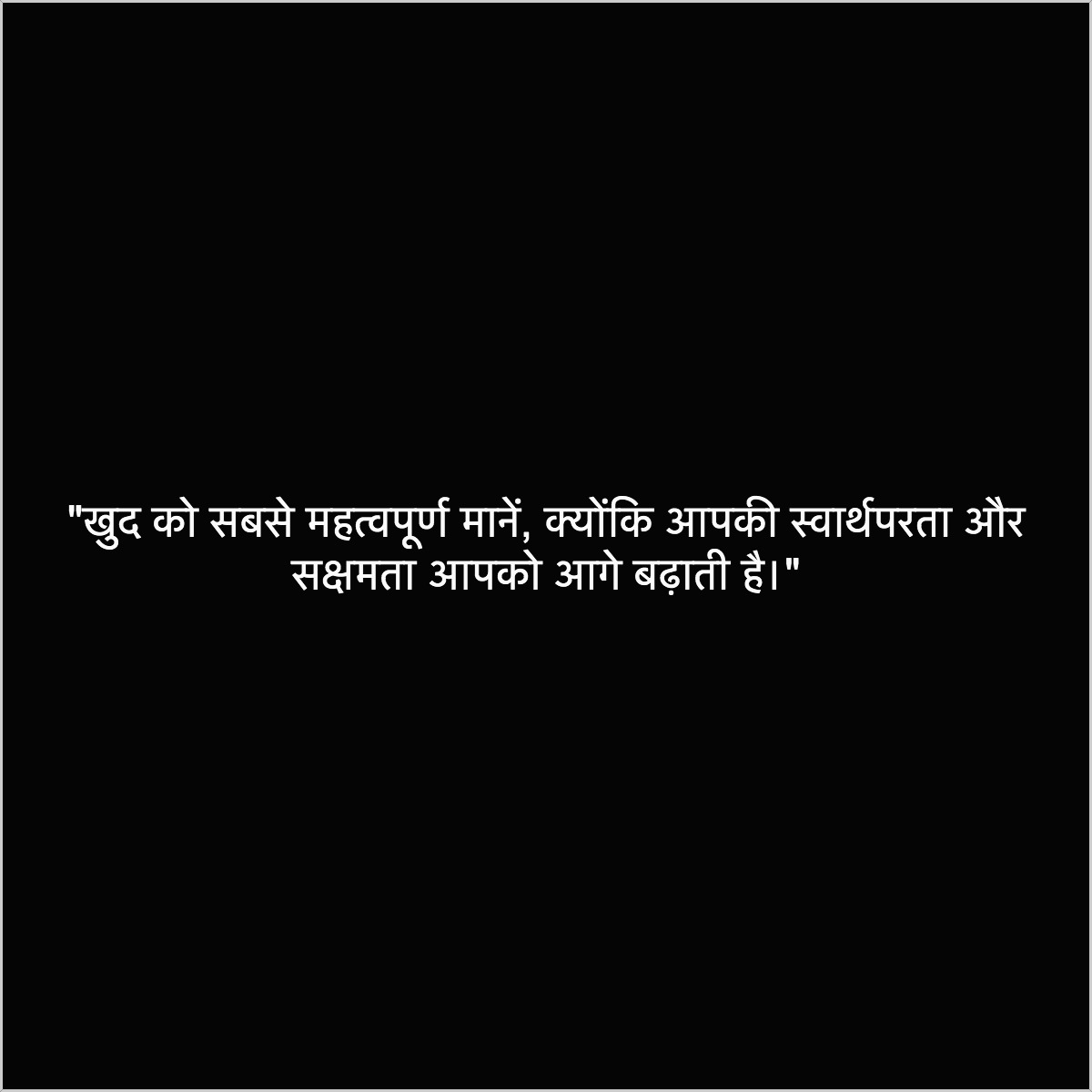 Bindass Attitude Status for Girls Quotes and Captions – BrilliantRead Media