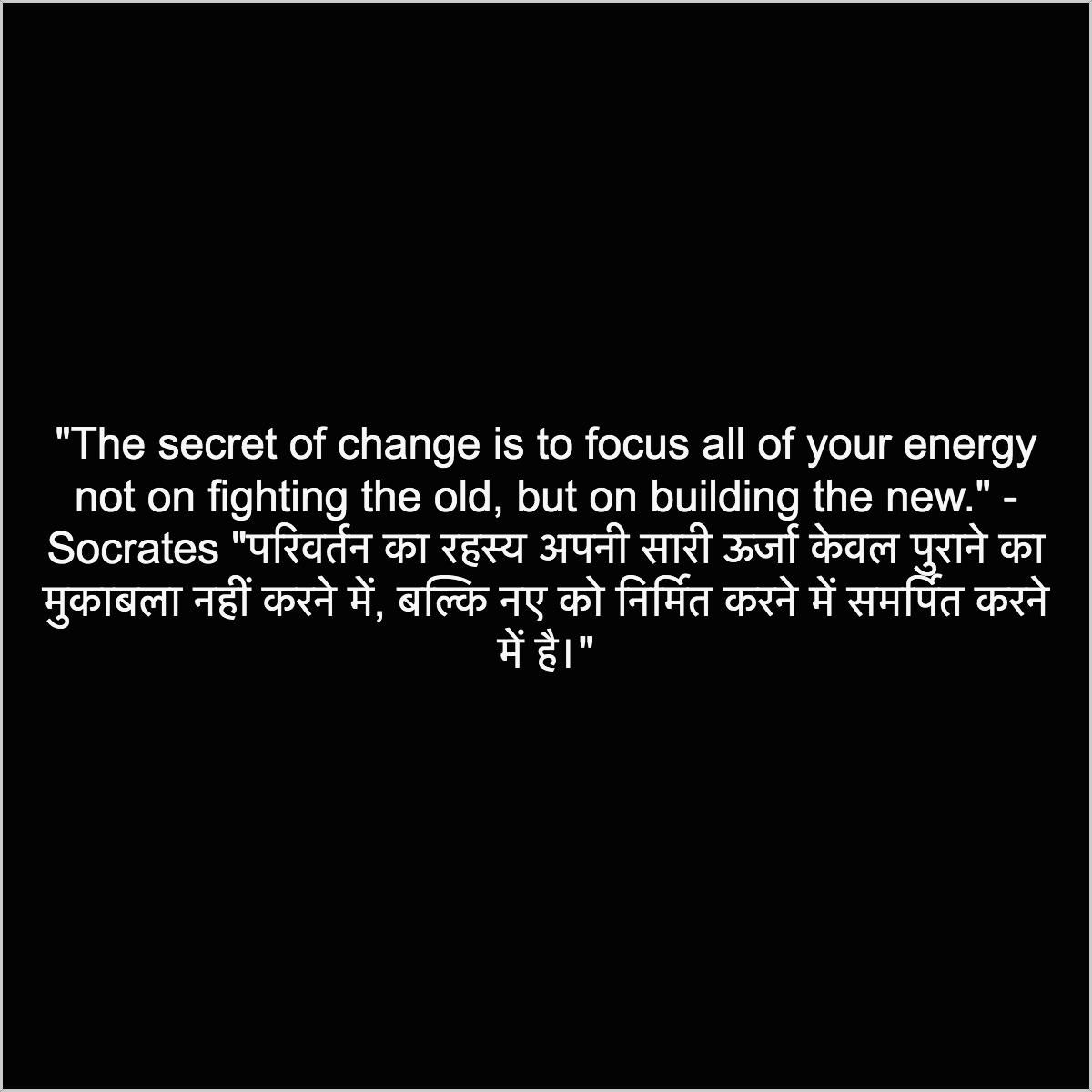 Top 20 Business Quotes Status Shayari In Hindi – BrilliantRead Media