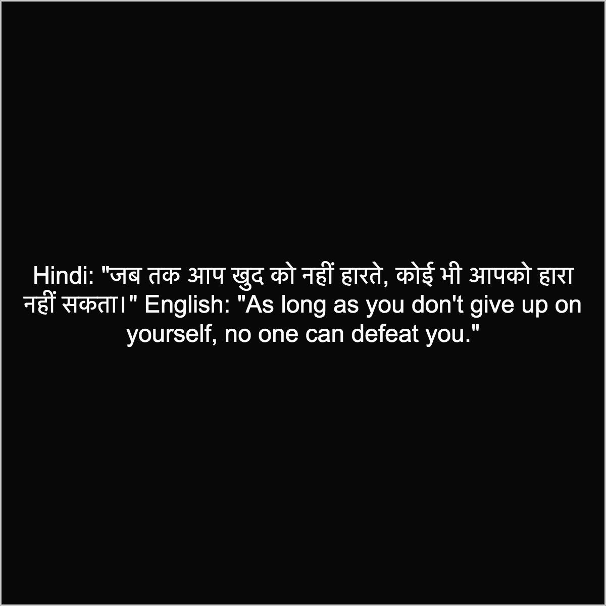 Best Attitude Status Hindi English Captions – BrilliantRead Media